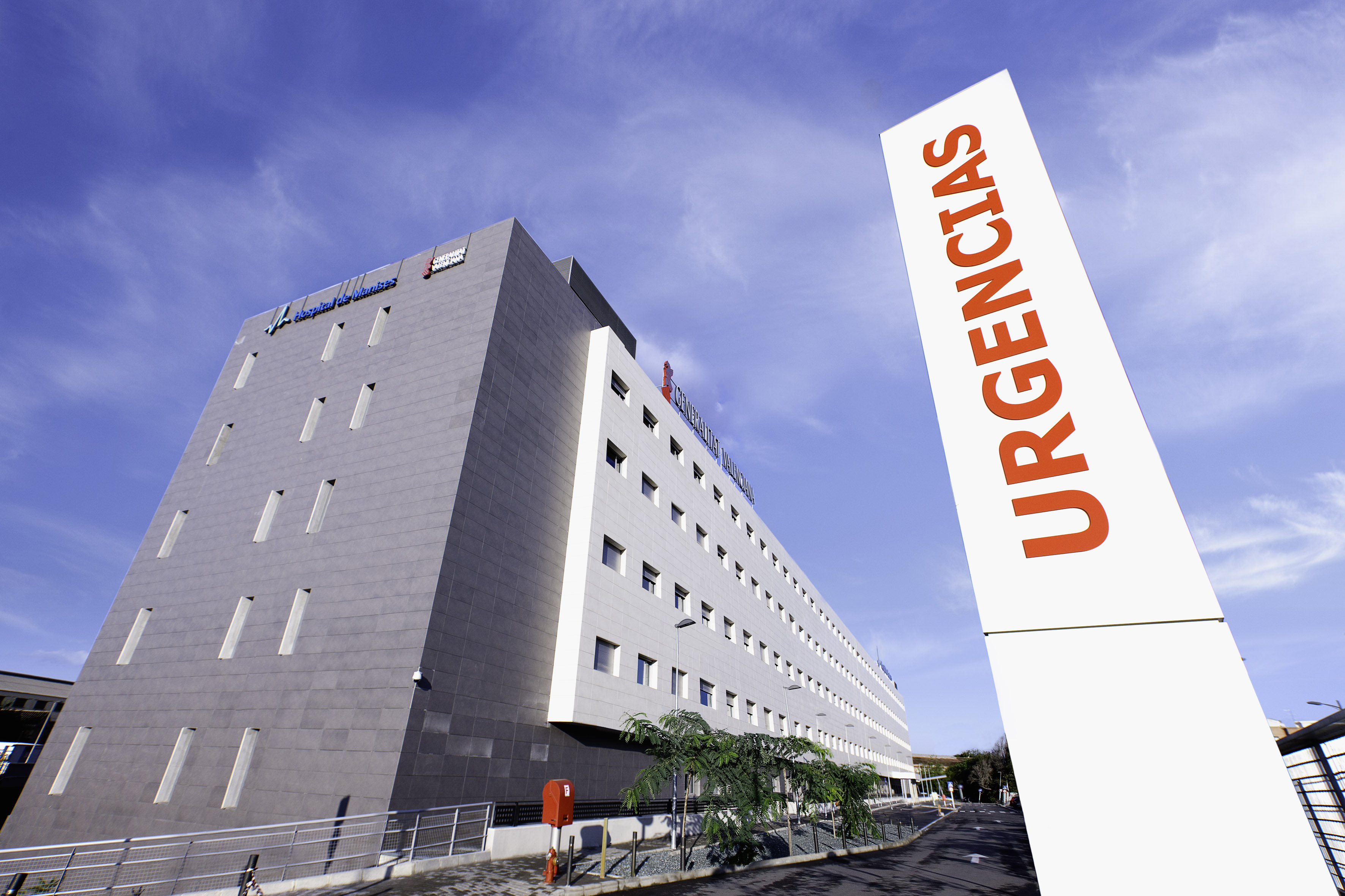 El Hospital de Manises aplica una cirugía innovadora para operar ...